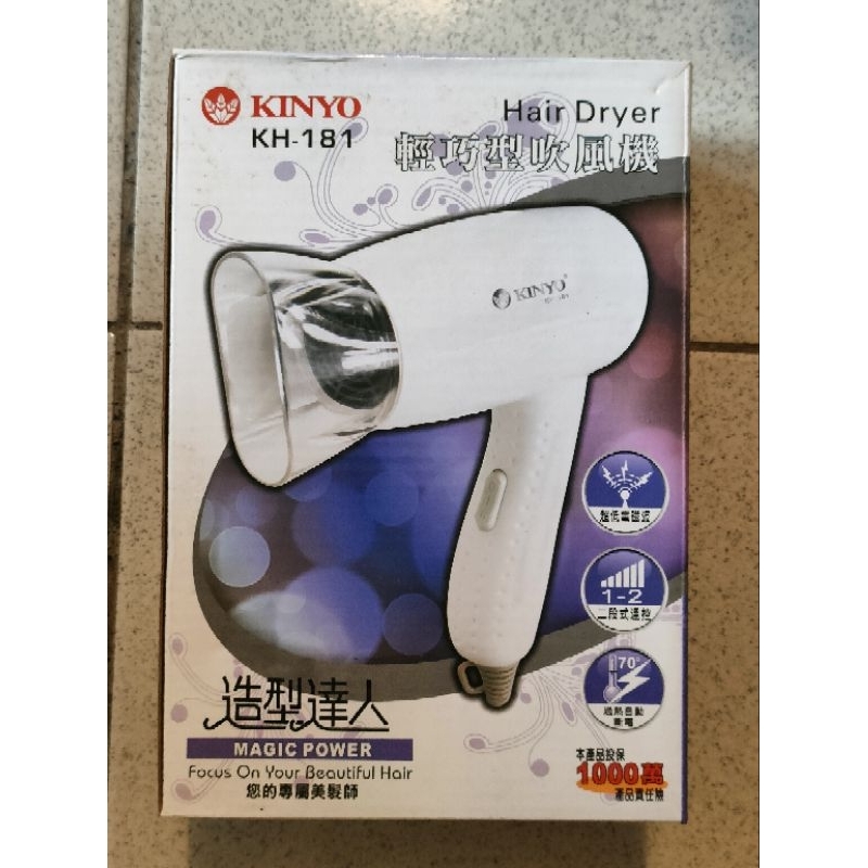 全新現貨kinyo kh-181電風筒吹風機乾髮機夢時代來店禮 | 蝦皮購物