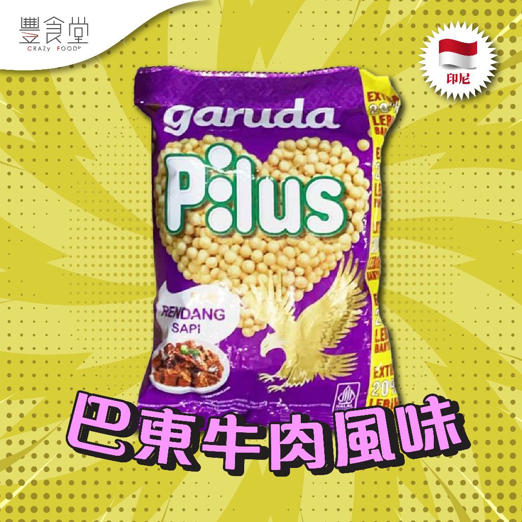 印尼 GARUDA Pilus Rendang Sapi 巴東牛肉風味餅乾球 90g | 蝦皮購物