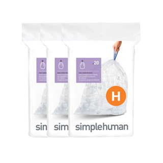 Simplehuman code H 客製化環保垃圾袋 | 蝦皮購物