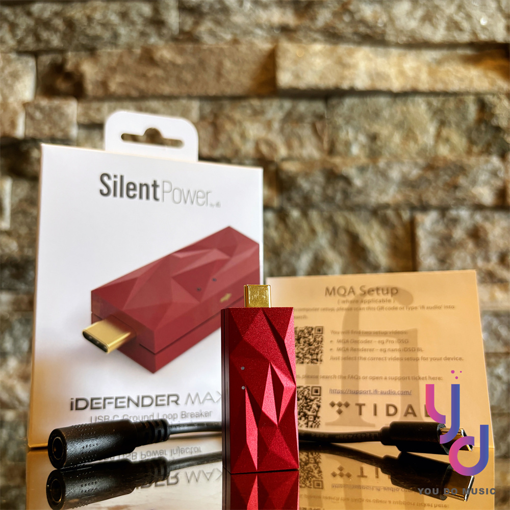 『雜訊過濾首選』 Silent Power by ifI iDefender Max 擴大機 訊號隔離器 電訊分離 降噪 | 蝦皮購物