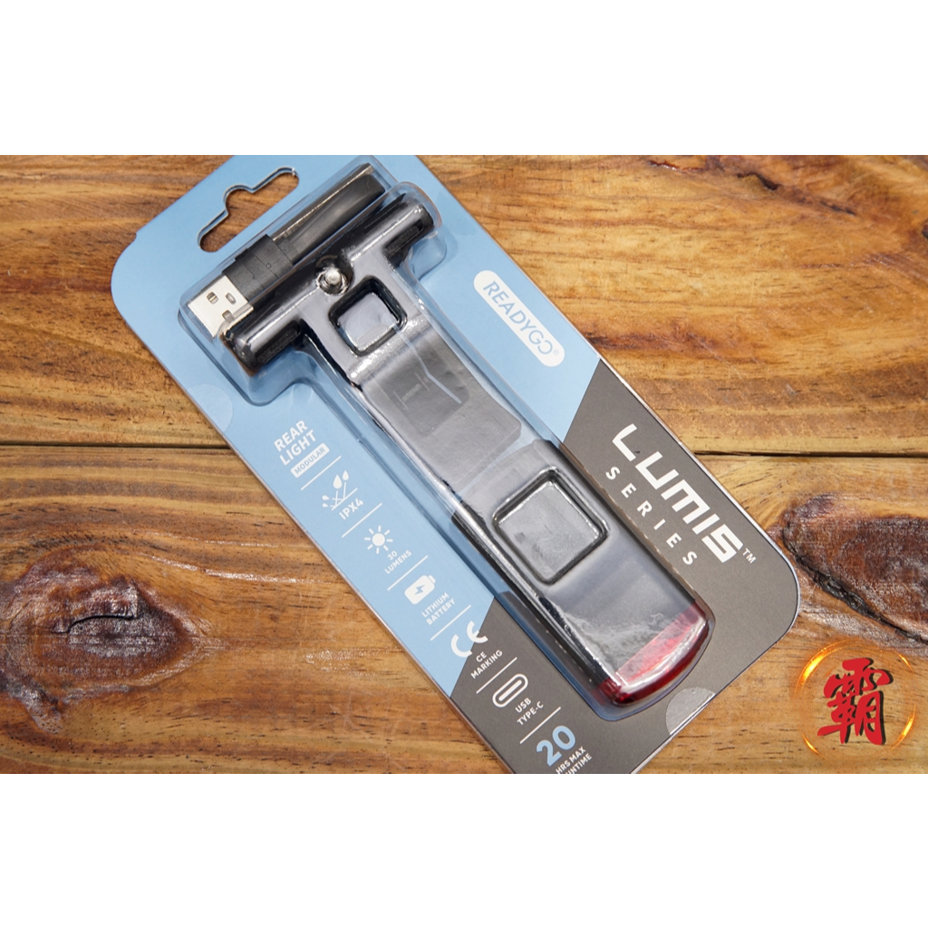 【卜萊特小霸王】Readygo LUMIS 警示燈 後燈 公路車 單車 越野車 登山車 環島 三鐵 雙塔 | 蝦皮購物
