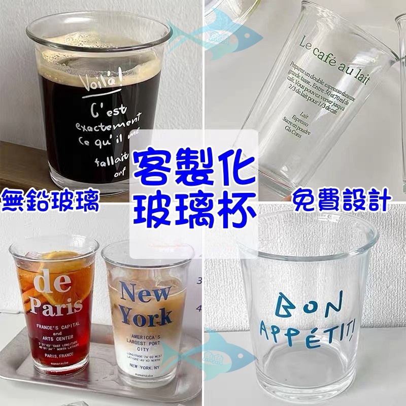 玻璃杯客製 酒杯 台啤啤酒杯 熱炒店啤酒杯 果汁杯 唇杯 320ml 厚口杯 可客製化LOGO 杯 熱炒杯 高腳杯 | 蝦皮購物