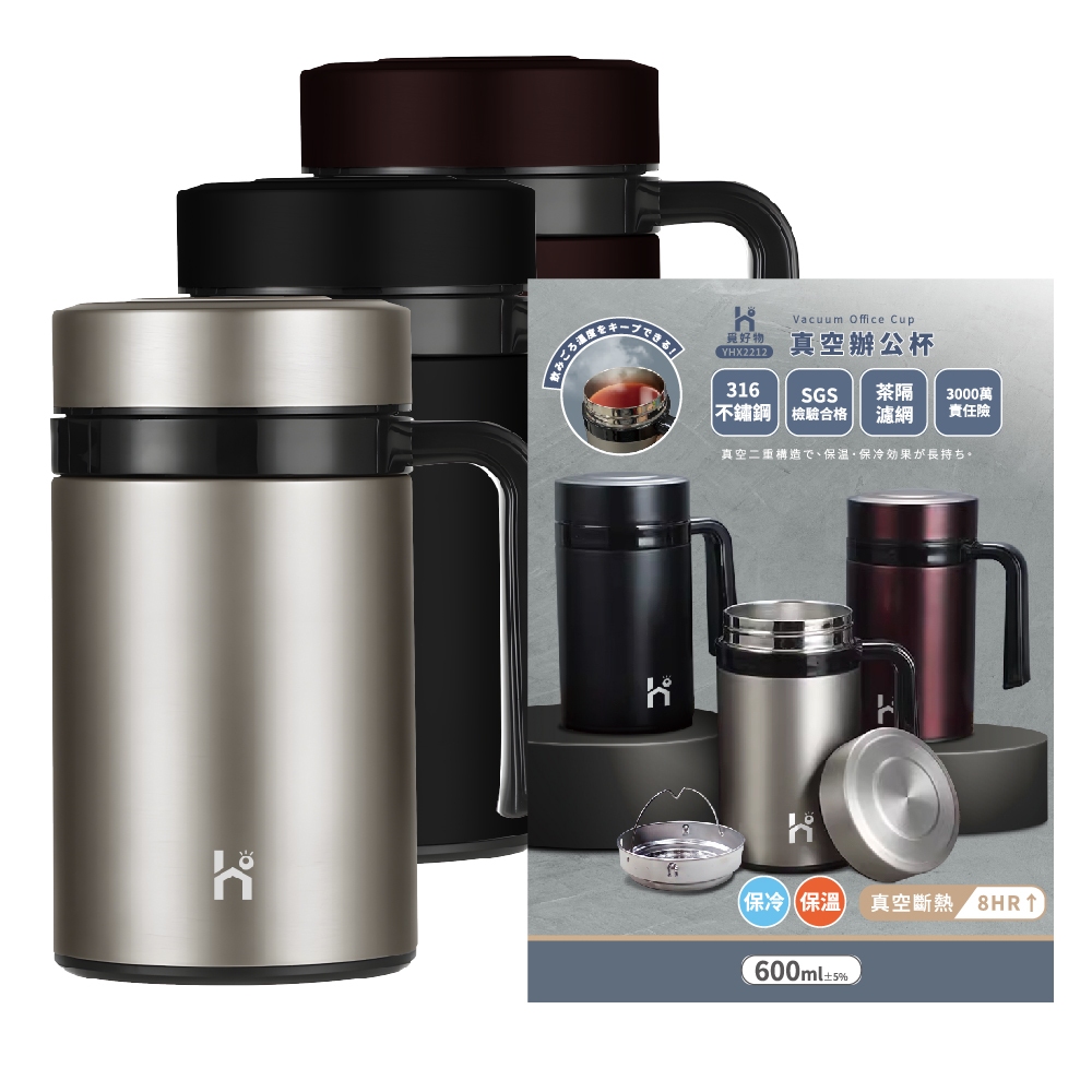 【SGS認證】600ML 真空辦公杯 316不鏽鋼 不鏽鋼辦公杯 泡茶杯 不鏽鋼 茶漏 保溫杯 保溫馬克杯 馬克杯 | 蝦皮購物