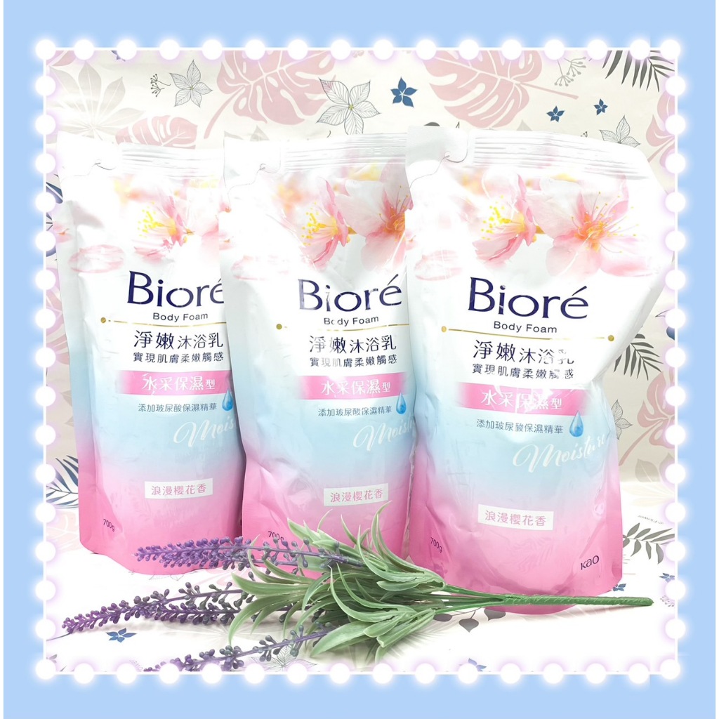 Biore蜜妮 淨嫩沐浴乳浪漫櫻花香_水采保濕700g | 蝦皮購物
