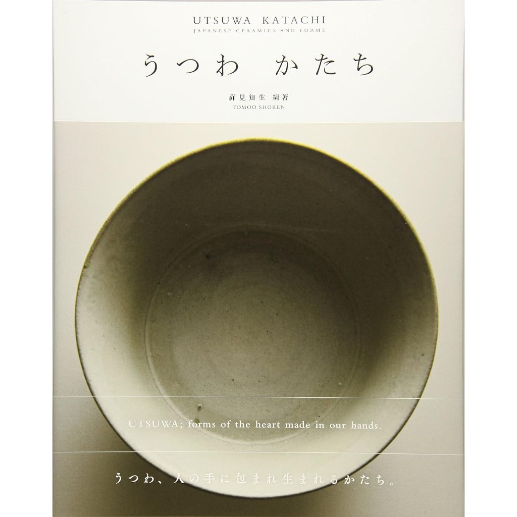 《文化國際通》うつわ かたち UTSUWA KATACHI-JAPANESE CERAMICS AND FORMS | 蝦皮購物