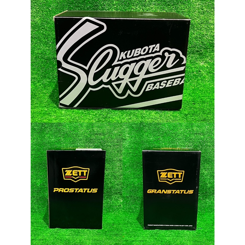 棒球魂 棒球手套 棒球手套紙箱 日本進口 ZETT、KUBOTA SLUGGER 久保田 紙箱 手套箱 收藏 裝飾 | 蝦皮購物