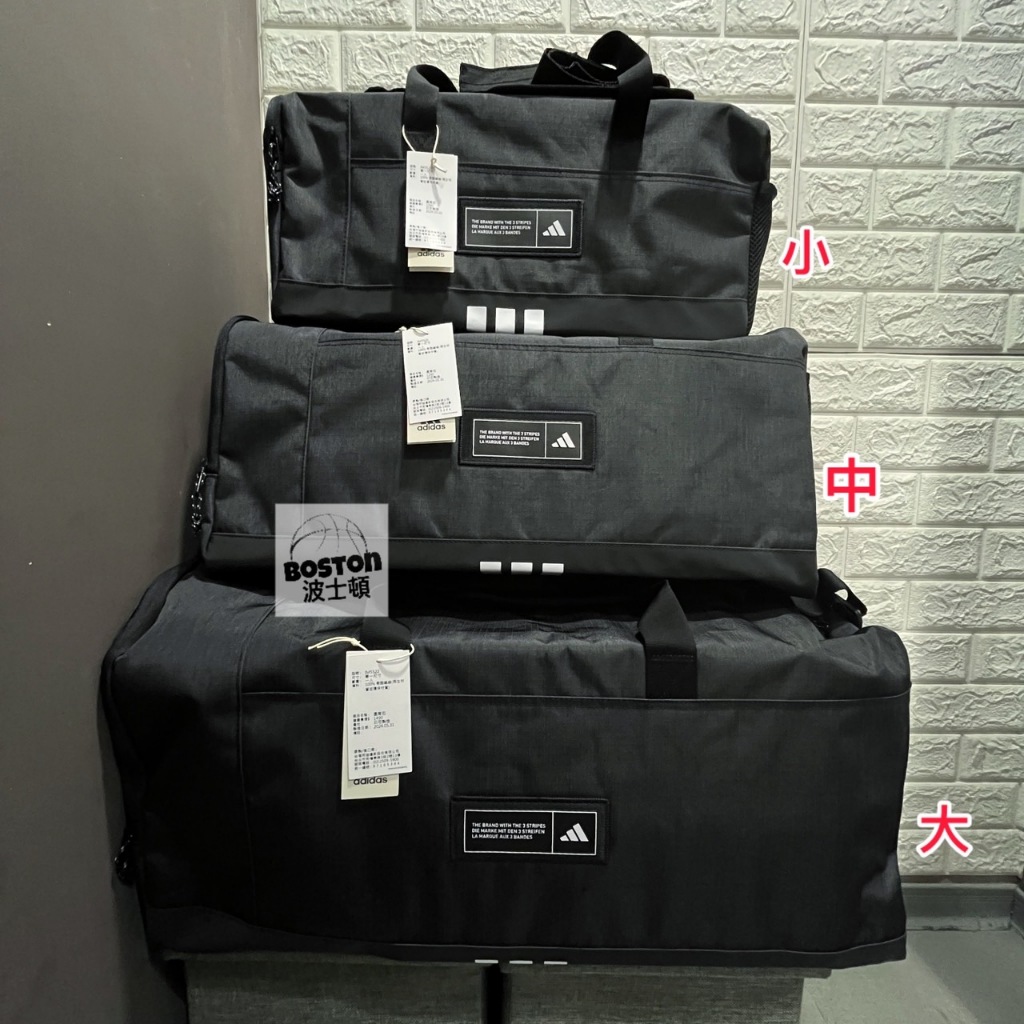 Adidas 新版 運動 手提包 手提袋 健身包 行李袋 旅行袋 可放鞋 訓練 IM5521 IM5522 IM5523 | 蝦皮購物