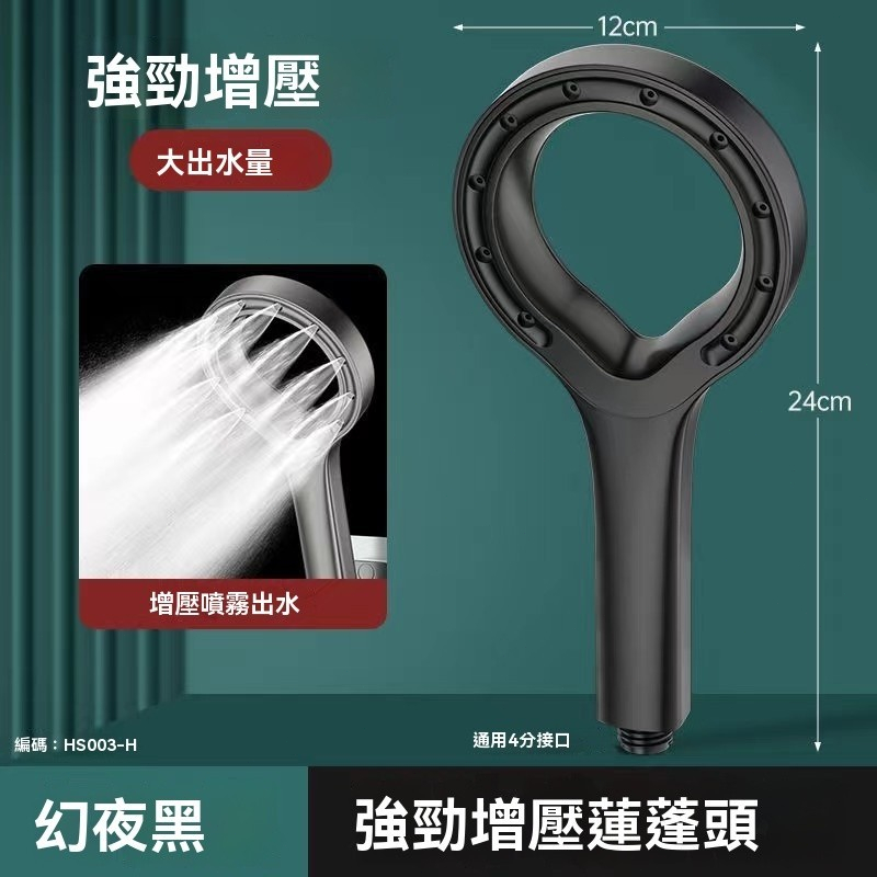 🔥臺灣出貨24H🔥戀極增壓花灑噴頭淋浴傢用超強浴霸水龍頭浴室熱水器沐浴蓮蓬套裝hhfoof | 蝦皮購物