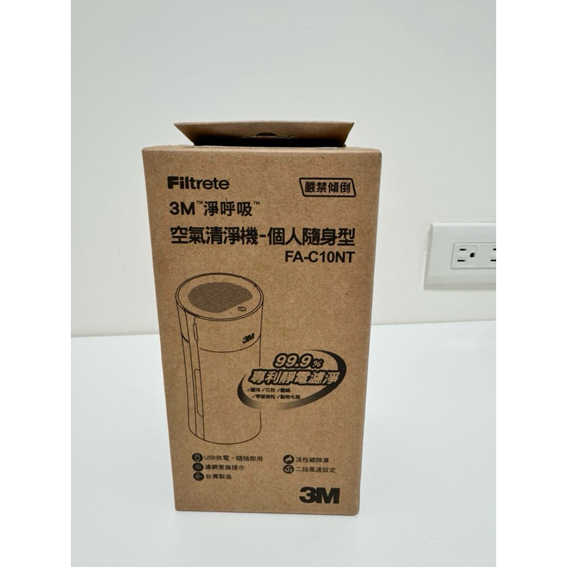 3M"淨呼吸” 空氣清淨機-個人隨身型 FA-C10NT | 蝦皮購物