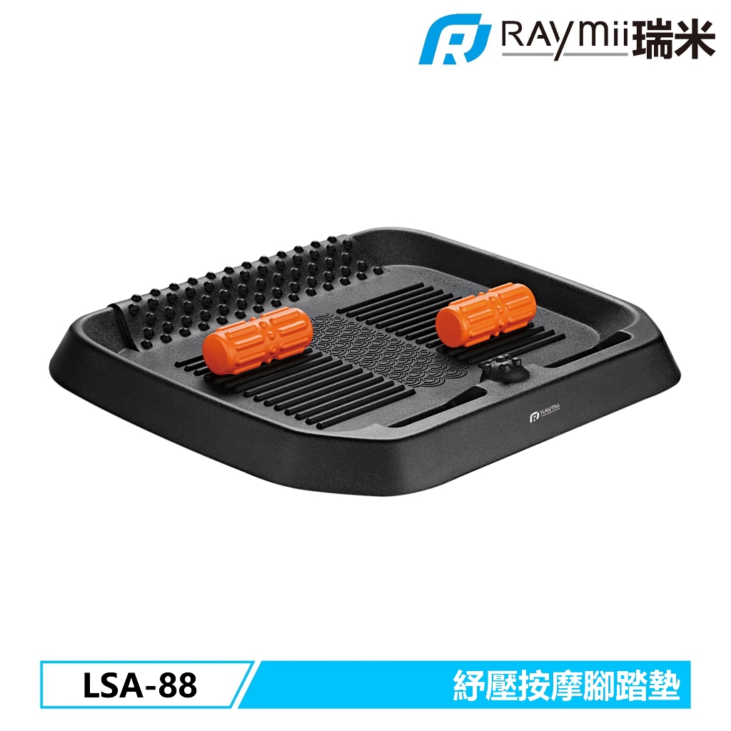 【瑞米 Raymii】LSA-88 舒壓按摩腳踏墊 腳底舒壓按摩 人體工學足部減壓腳墊 | 蝦皮購物