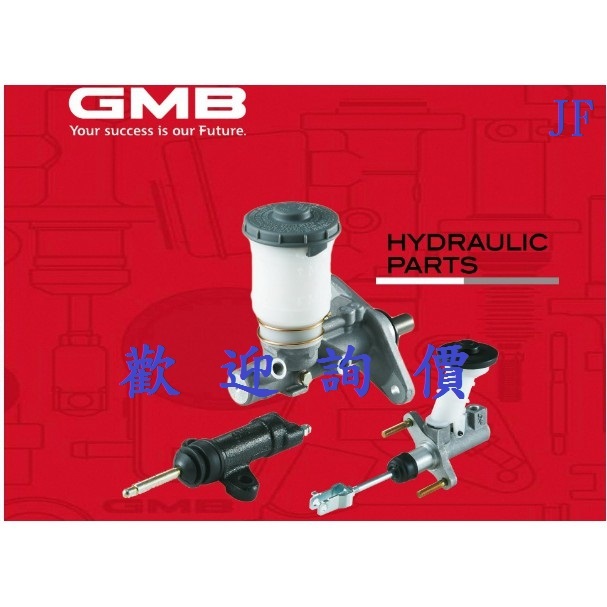 日本GMB 煞車總泵TOYOTA 豐田全車系PREMIO EXSIOR AVALON 總幫 總邦 請先私訊詢問報價再下單 | 蝦皮購物