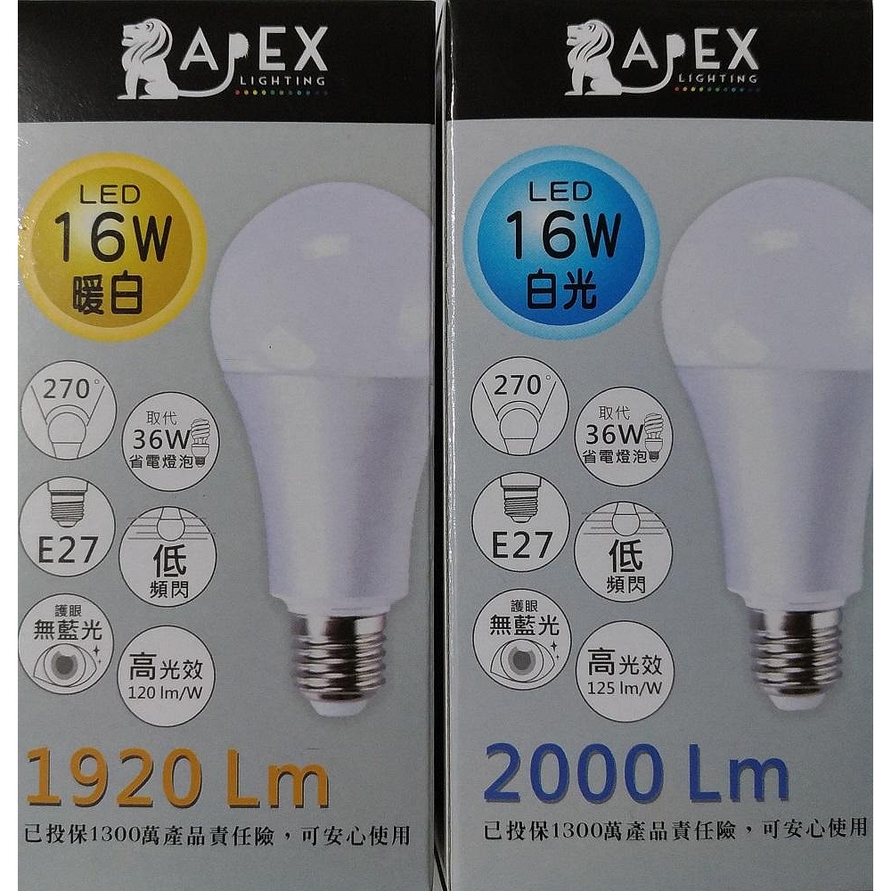 【APEX】艾沛斯 16W LED燈泡 1入 | 蝦皮購物