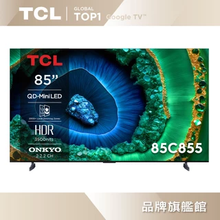 TCL, 官方旗艦店 | 蝦皮購物