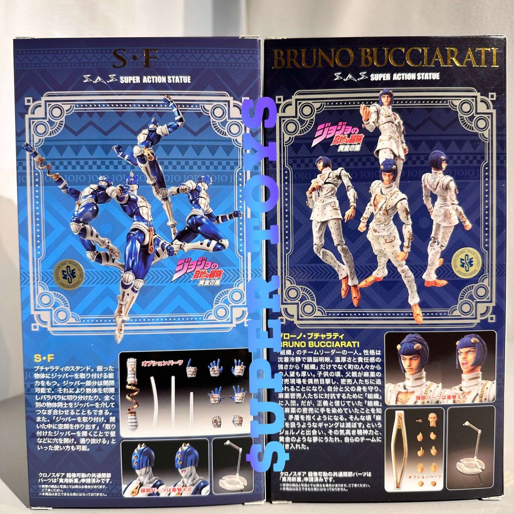 uper Toys》全新現貨 日版 超像可動 布加拉提 鋼鏈手指 JOJO的奇妙冒險 JOJO 第5部 公仔 可動 | 蝦皮購物