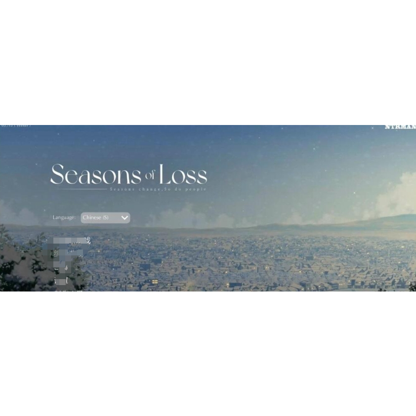 [電腦] 【PC/2D/日系SLG/中文】[NTRMAN]迷失的季節 Seasons of Loss V0.7R3 | 蝦皮購物