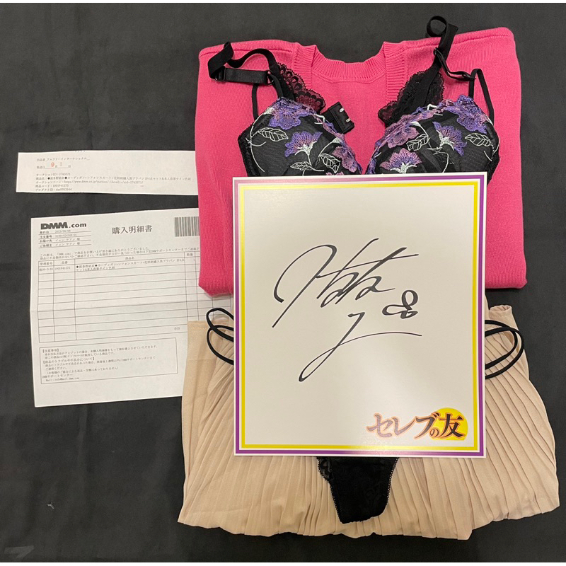 波多野結衣 內衣 內褲 衣服 裙子 簽名板 片中使用 FANZA得標 AV女優 非 TRE TAE 成人展 | 蝦皮購物