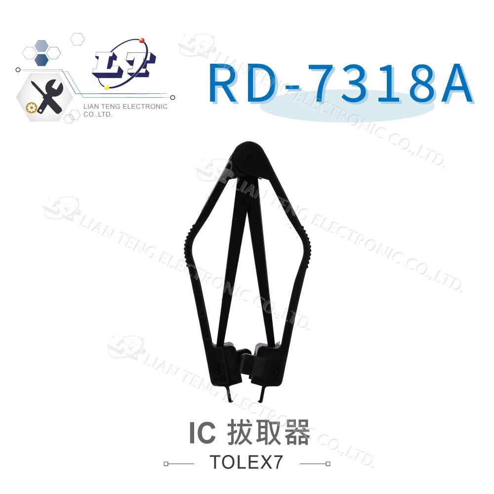 聯騰．PLCC IC拔取器 RD-7318A｜晶片起拔夾 拆卸工具 | 蝦皮購物