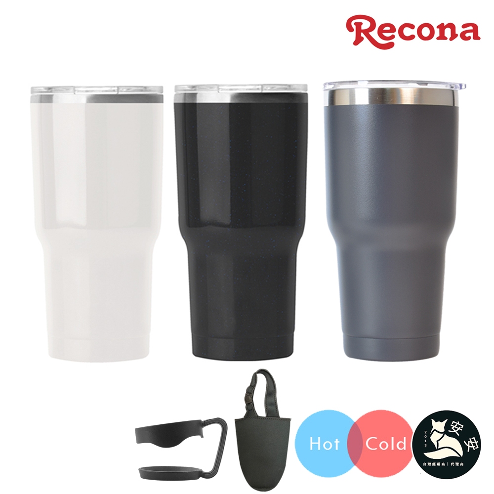 Recona｜陶熹真空酷冰杯900ml｜酷冰杯｜冰霸杯｜環保酷冰杯｜酷冰霸杯｜安安百貨 | 蝦皮購物