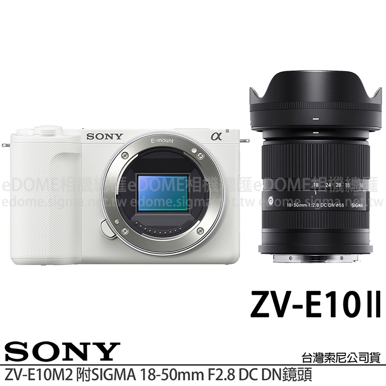 註冊送原電~SONY ZV-E10 II ZV-E10M2 ZV-E102 二代 附 SIGMA 18-50mm 公司貨 | 蝦皮購物
