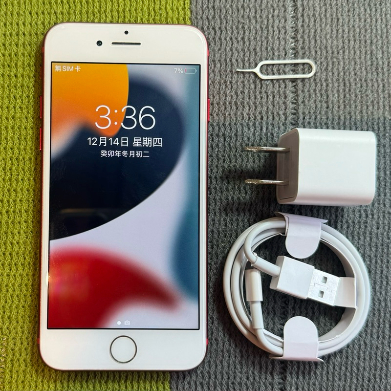 iPhone7 128G 紅 85成新 4.7吋 i7 iPhone 7 128 台北 台中 二手機回收 二手 螢幕細紋 | 蝦皮購物