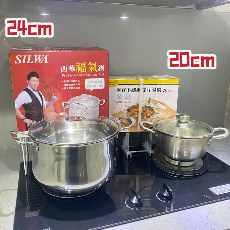 全新現貨🔥西華名鍋 SILWA曾國城代言 西華福氣湯鍋24cm ESW-024 雙耳湯鍋 燉鍋 鍋子 | 蝦皮購物