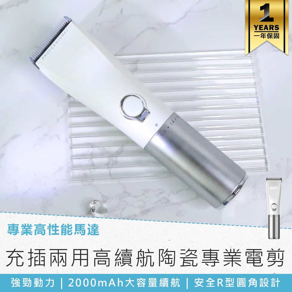 【KINYO 充插兩用高續航陶瓷專業電剪 HC-6817】電推 電剪 理髮器 電動理髮器 電動剪髮器 電動剃刀 剪髮器 | 蝦皮購物