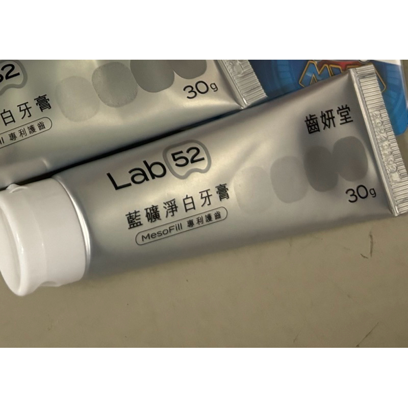 Lab52 齒妍堂藍礦淨白牙膏(30g/條) 2027.1.9 | 蝦皮購物