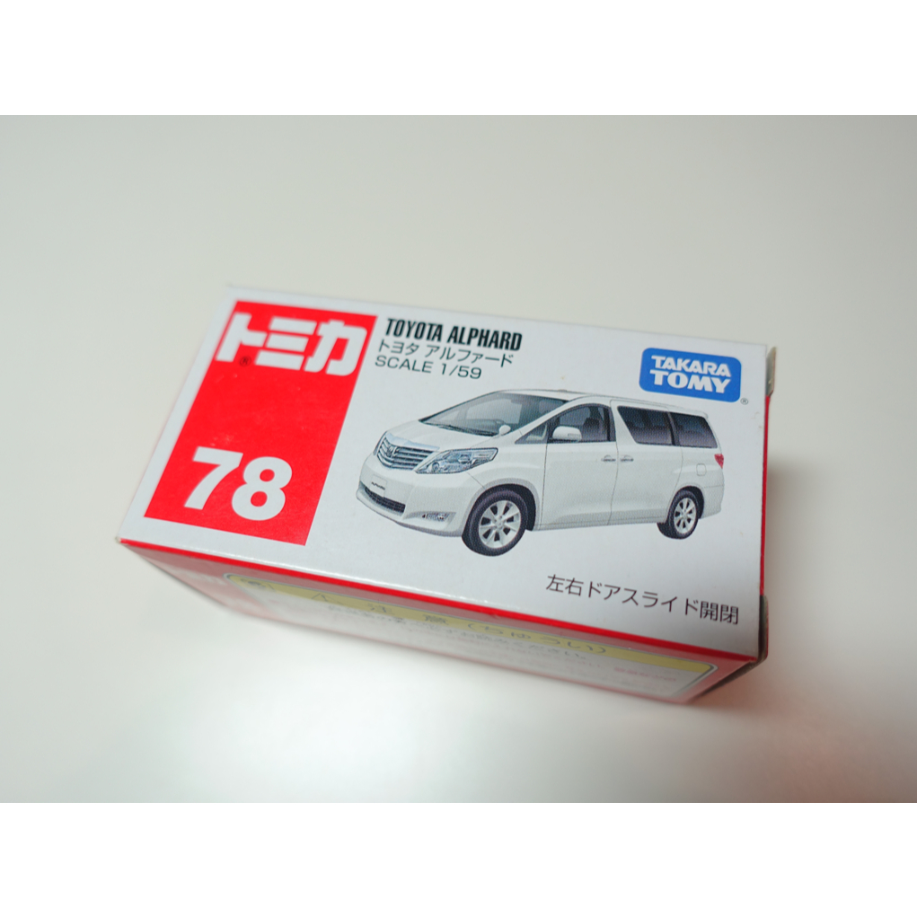 Tomica No.78 Toyota Alphard 阿法 全新/無膜/沒拆過盒/出清收藏 | 蝦皮購物