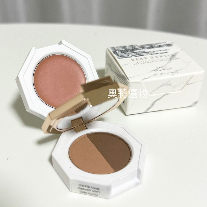 全新未使用轉賣！現貨！保證正品！【DEAR DAHLIA】迪雅黛麗奧 天堂雙面眼影盤 Lady Oxford 牛津女孩 | 蝦皮購物