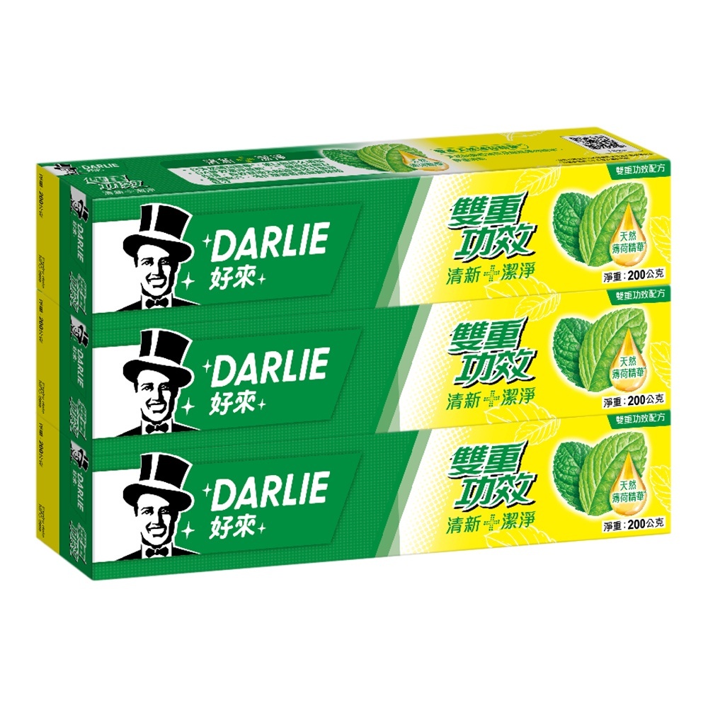 汝的折扣小舖 DARLIE 好來 雙重功效牙膏200g 3入 | 蝦皮購物