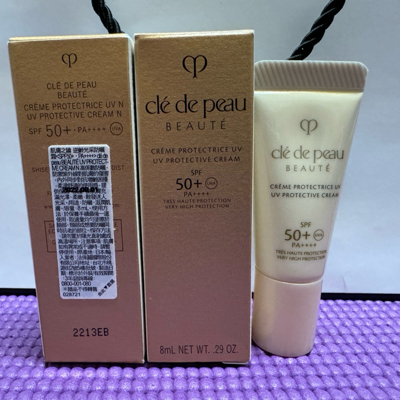 肌膚之鑰 CPB 逆齡光采防曬霜SPF50+PA++++ 8ML | 蝦皮購物