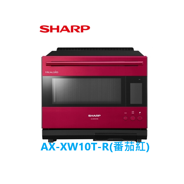 AX-XW10T-R【SHARP 夏普】番茄紅 30L Healsio水波爐 | 蝦皮購物