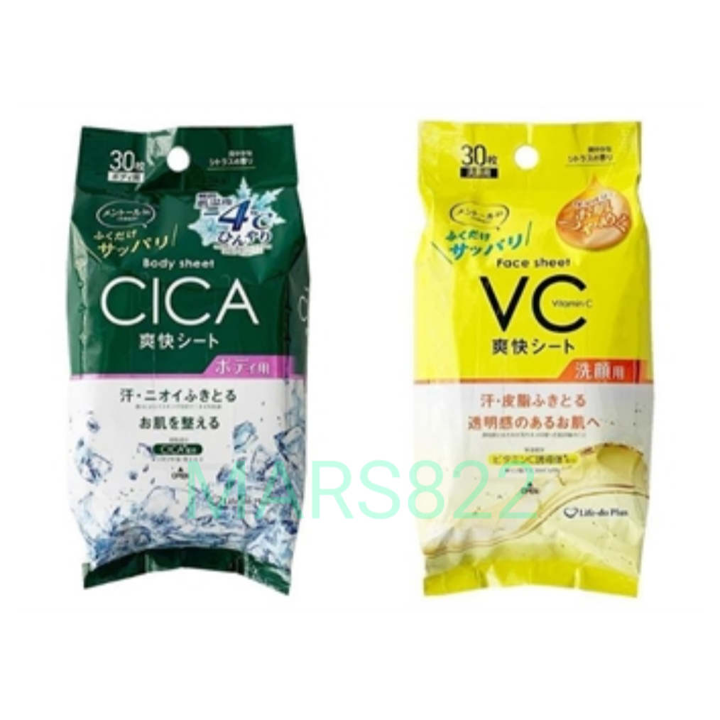 日本製Life-do.Plus CICA-4℃濕紙巾(體用) 維生素C濕紙巾(臉用) 超爽快身體用 濕紙巾 | 蝦皮購物