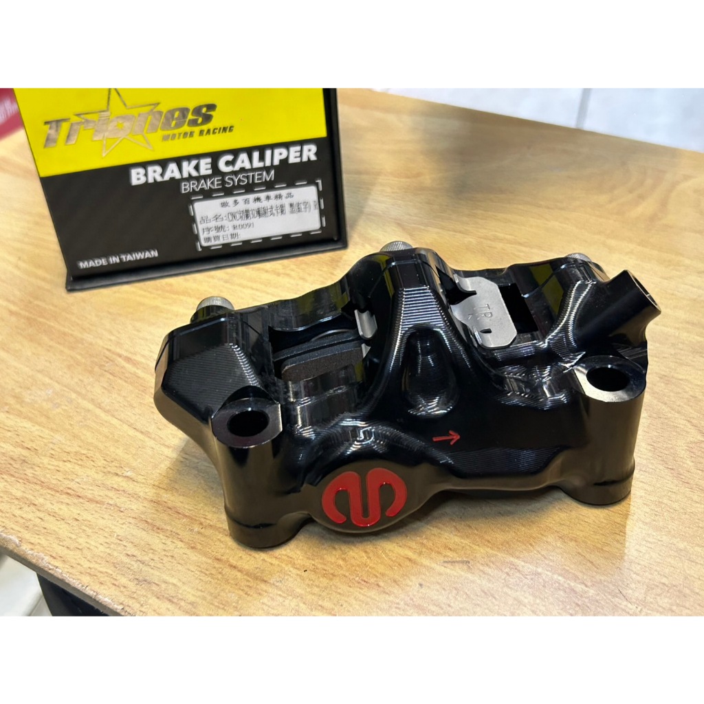 川歐力士 TRIONES CNC 切削3D 對四 卡鉗 輻射卡鉗 煞車卡鉗 制動系統 | 蝦皮購物