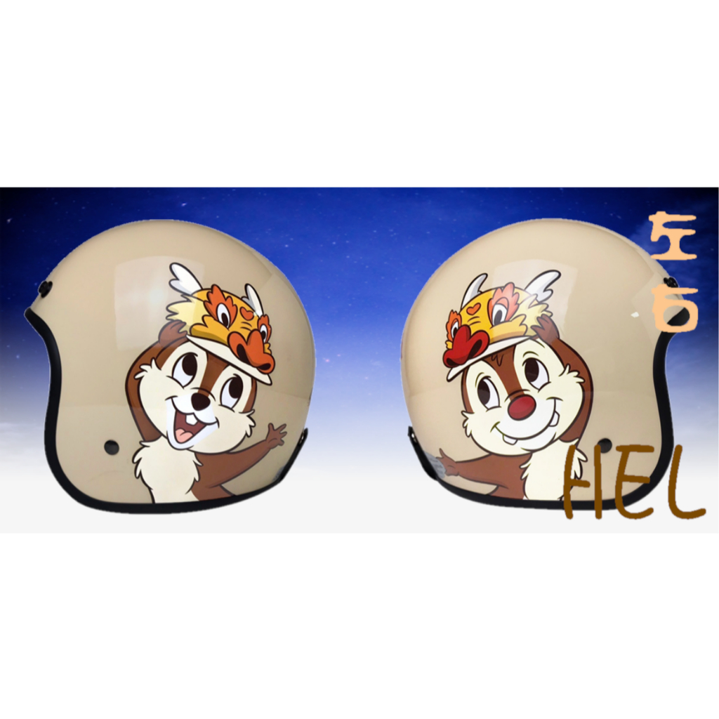 ♾HEL台灣出貨♾ EVO CA-310(M) 龍年-奇奇蒂蒂 復古安全帽 დ象牙白 დ拿鐵 დ黑 | 蝦皮購物