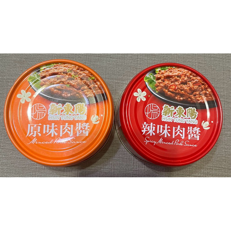 新東陽原味肉醬辣味肉醬罐頭147g | 蝦皮購物