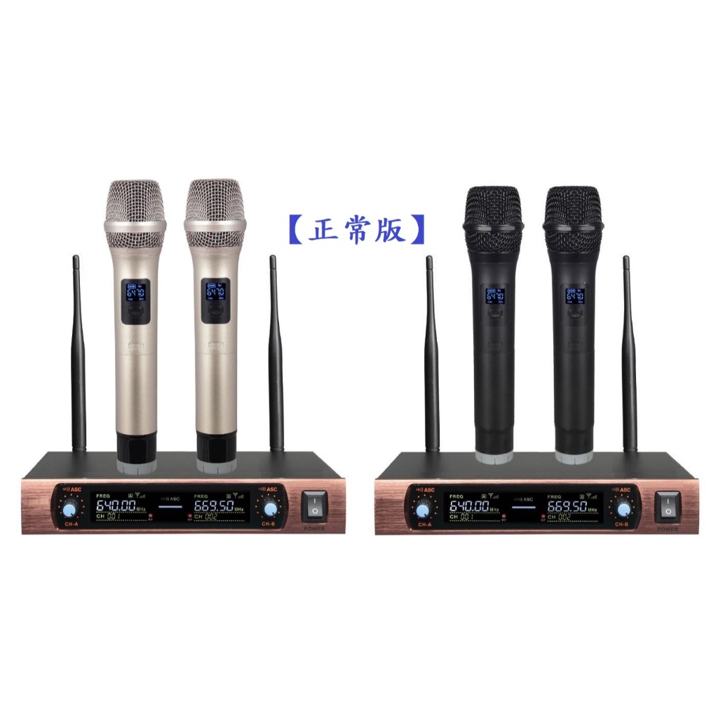 【台灣現貨，24H出貨】卡拉OK KTV UHF專業麥克風組 U頻 一對二 可調頻 高質感手握金屬版 唱歌 主持 演講 | 蝦皮購物