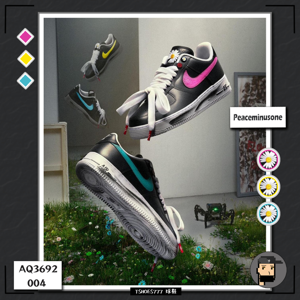 【TShoes777代購】Nike Air Force1 PEACEMINUSONE GD 權志龍 四色勾 刮刮樂材質 | 蝦皮購物