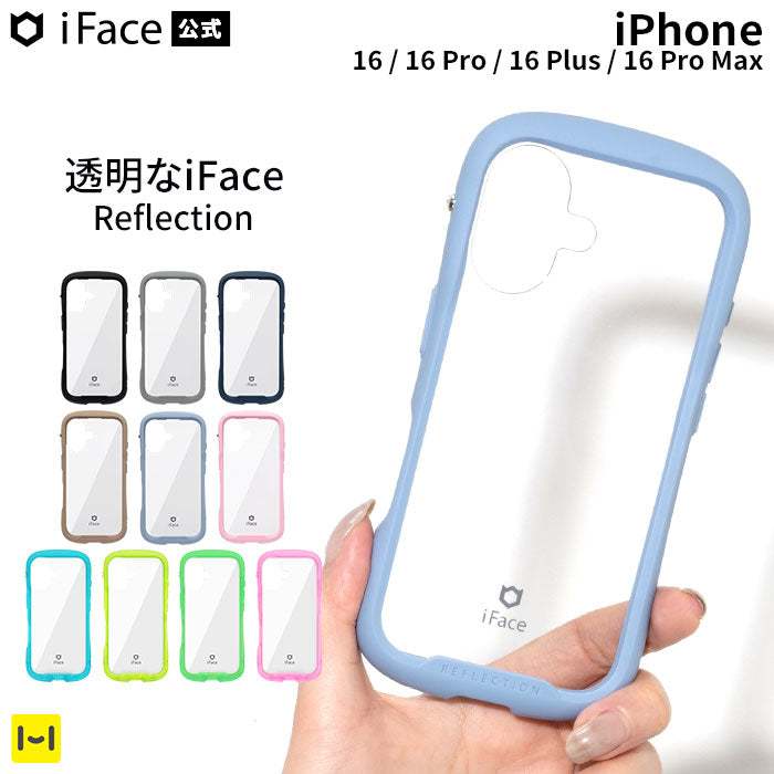 阿米購 iFace Reflection iPhone 16 系列 手機殼 | 蝦皮購物