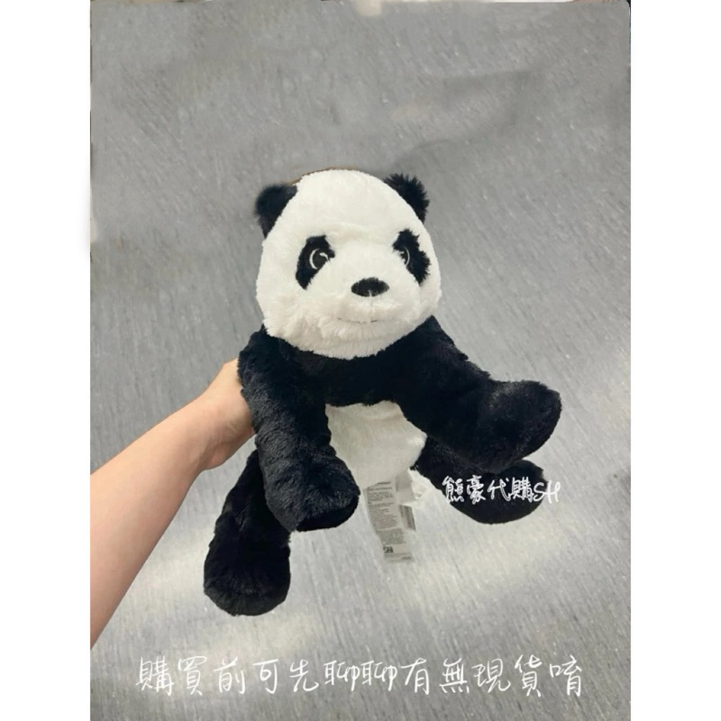 《熊豪代購》ikea KRAMIG 熊貓 貓熊 填充玩偶 玩具 娃娃 玩偶 布偶 30公分 | 蝦皮購物