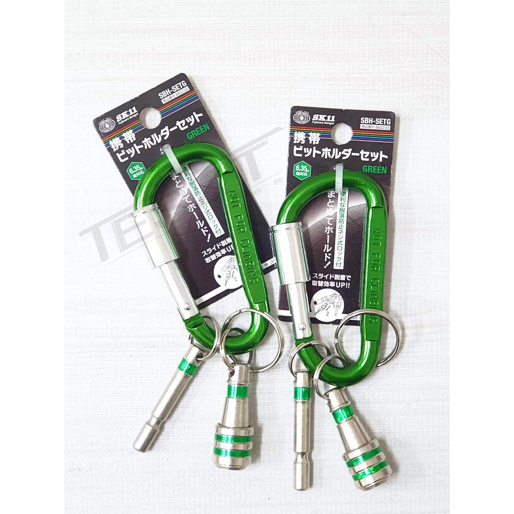 【鈦斯特/快速出貨】日本SK11 葫蘆扣移動式鑽頭套組 SBH-SETG 綠色 套筒鑰匙圈 | 蝦皮購物