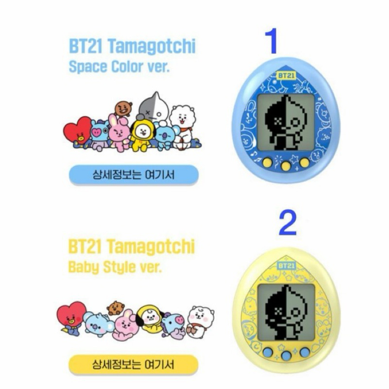 《24H-現貨》全新 正版 BT21 TAMAGOTCHI BANDAI | 蝦皮購物
