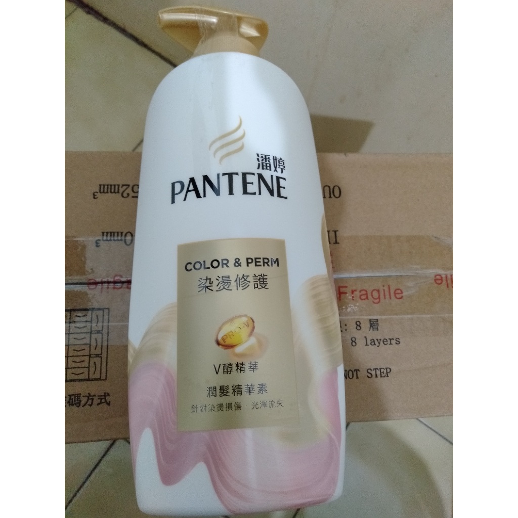 潘婷 PANTENE 潤髮精華素 700g 120元 2026/9月 到期 | 蝦皮購物