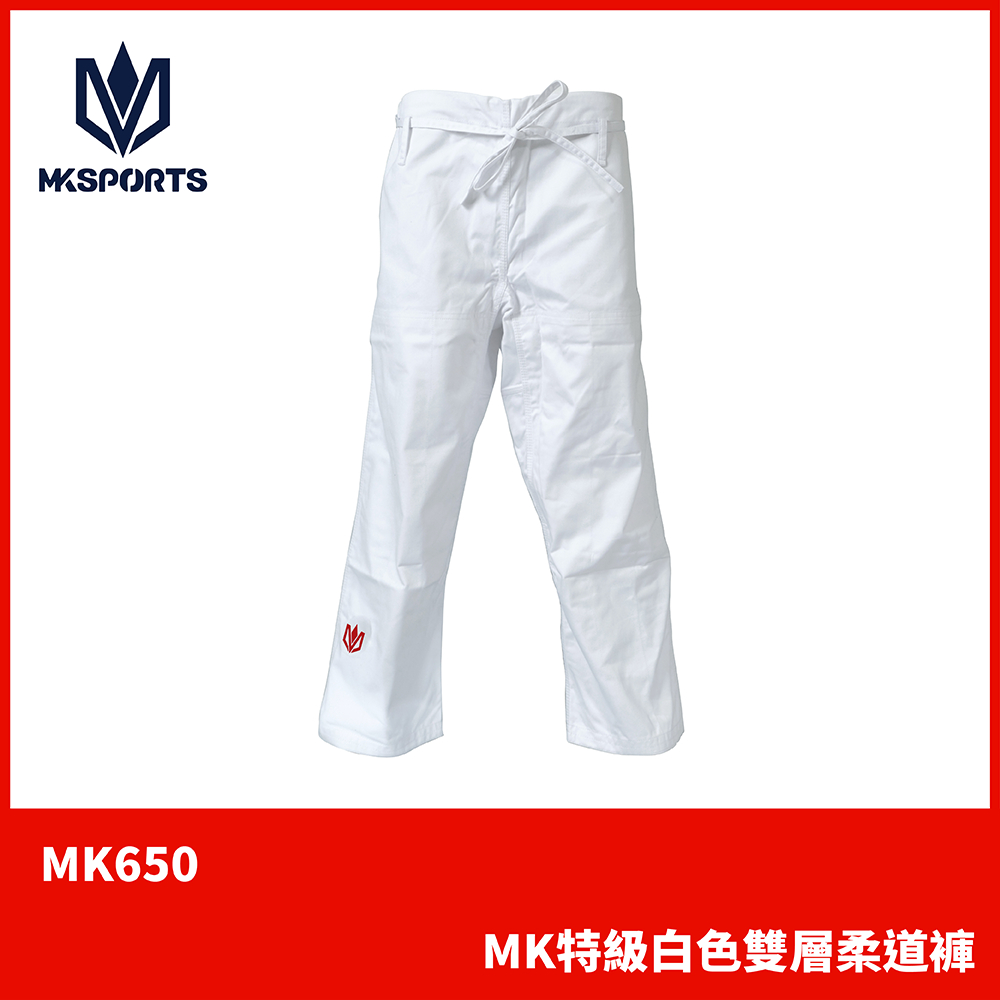 【晨興】MKSPORTS MK 650 雙層柔道褲-白色 柔道 克拉術 專業運動 長褲 JUDO 雙層布料 | 蝦皮購物