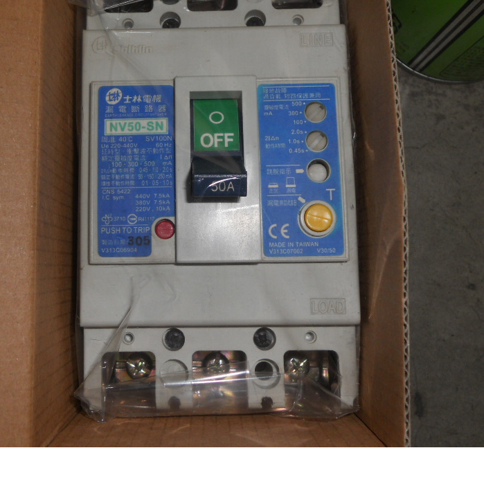 士林 漏電斷路器 NV50-SN 3P 30A 40A 50A 過負載.短路保護兼用 | 蝦皮購物