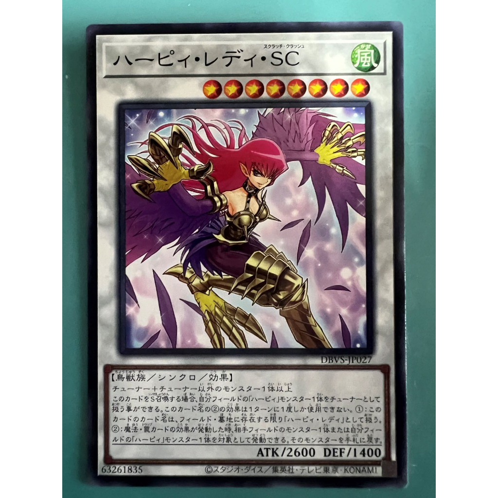 DBVS-JP027 神鷹女郎 SC(普卡) | 蝦皮購物