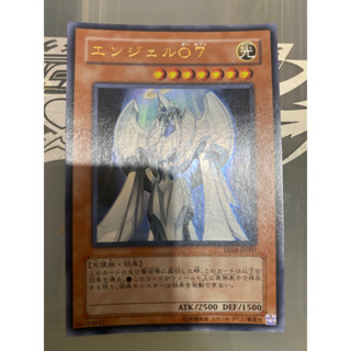 遊戲王卡片YR04-JP001 人造天使O7 【金亮】 | 蝦皮購物