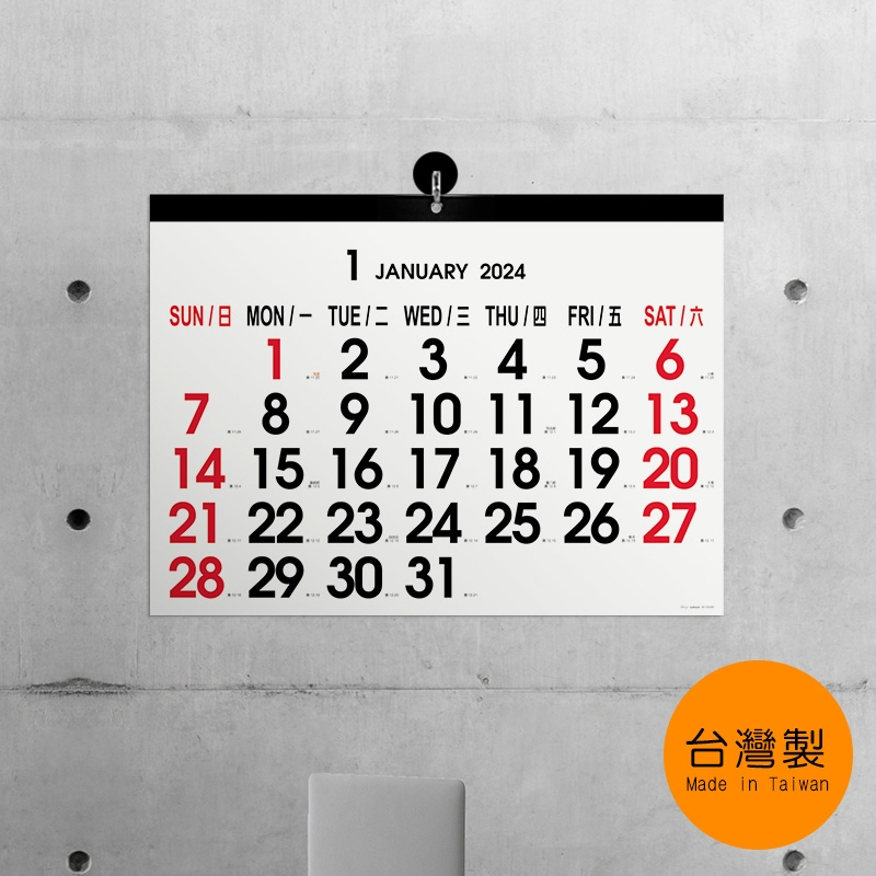 26bc 05285 2024年4k吊掛式月曆 掛曆 壁掛行事曆 簡約無印月曆 簡約 可撕 蝦皮購物
