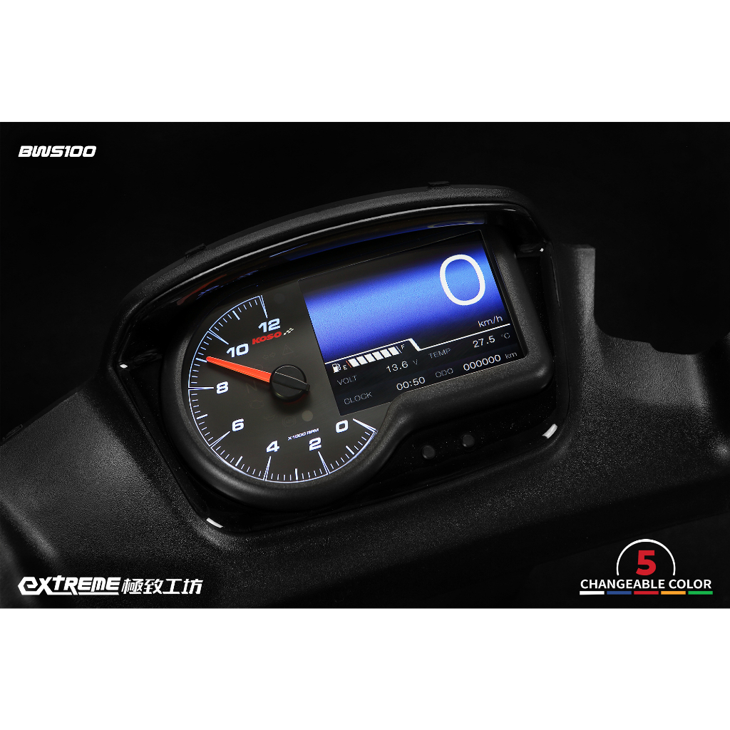 BWS100 小B KOSO RX3 全彩 儀表 改裝 YAMAHA 專用 直上 套件 溫度 電壓 [極致工坊] | 蝦皮購物