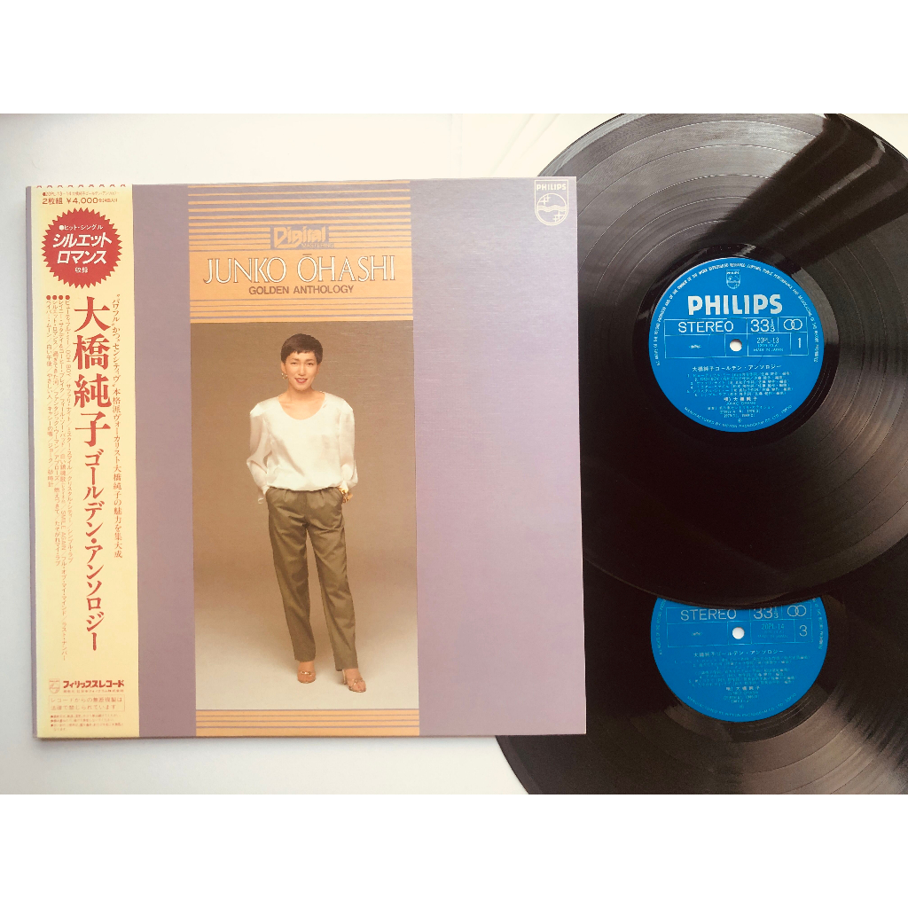 大橋純子 Junko Ohashi – GOLDEN ANTHOLOGY ゴールデン・アンソロジー(黑膠合輯 2LP) | 蝦皮購物